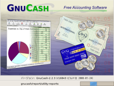 GnuCash